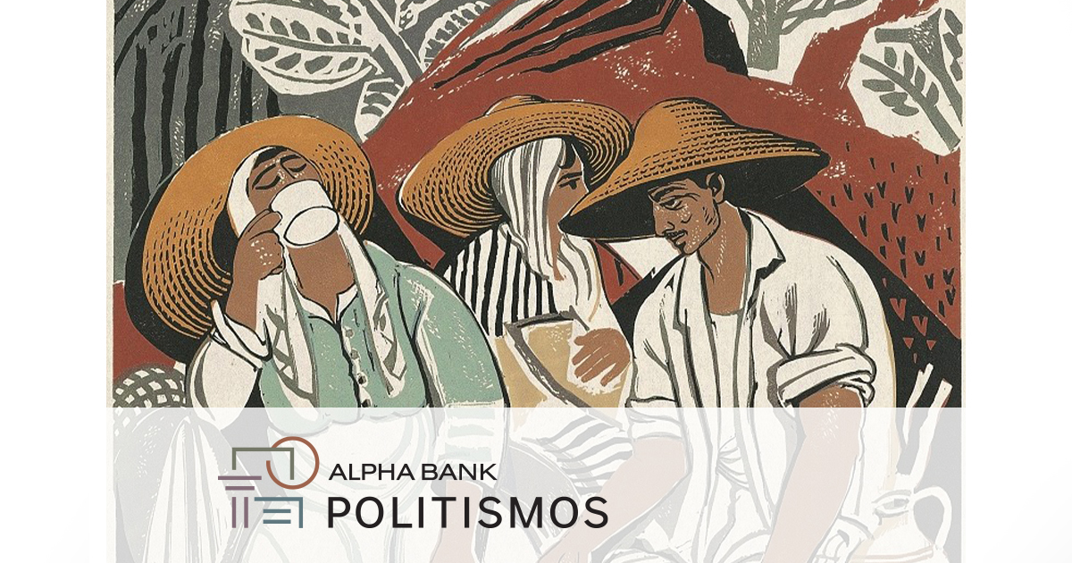 The Alpha Bank Art Collection