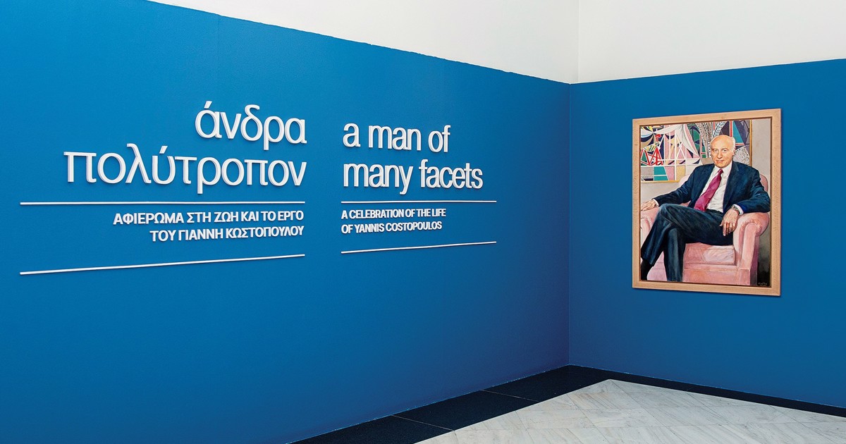 Participation in Exhibition for Yannis Costopoulos